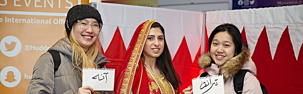 Bahraini National Day celebrated - University of Huddersfield